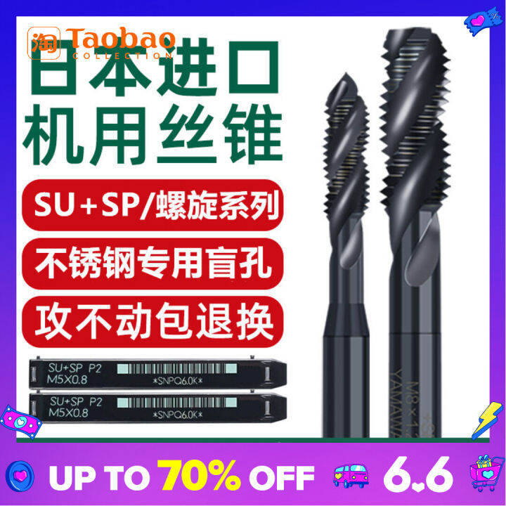 Japan Imported Yamawa Screw Taps Yamawa Machine Tap Su SP Po Stainless ...