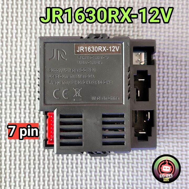 RECEIVER JR1630RX-12V 7PIN 20A SOCKET B MERAH MOBILAN AKI JR 1630 RX ...