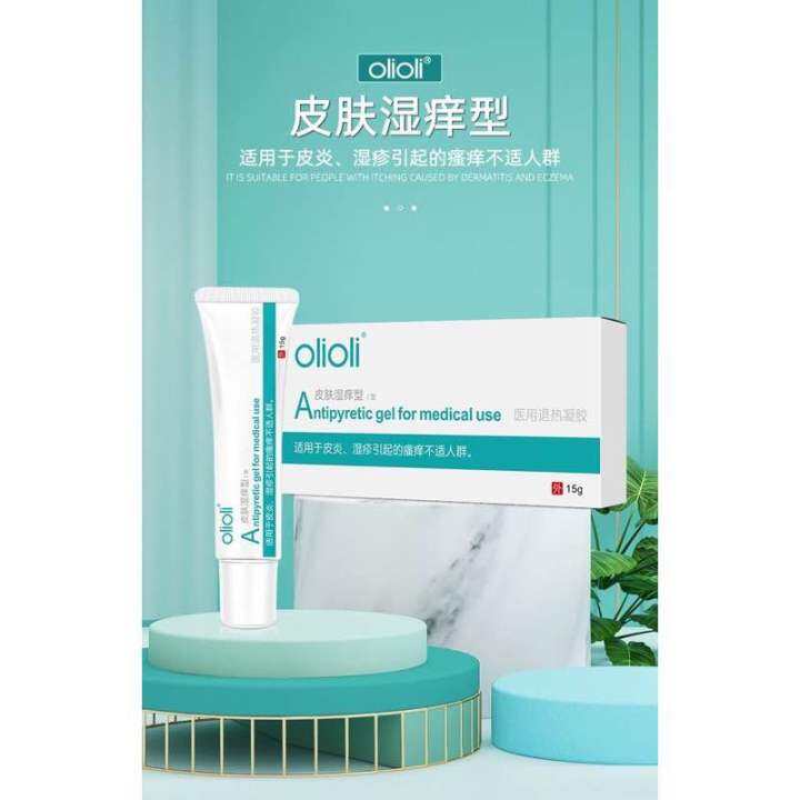 🌟Ready Stock🌟Olioli skin wet itching type medical antipyretic gel dermatitis eczema itching ...