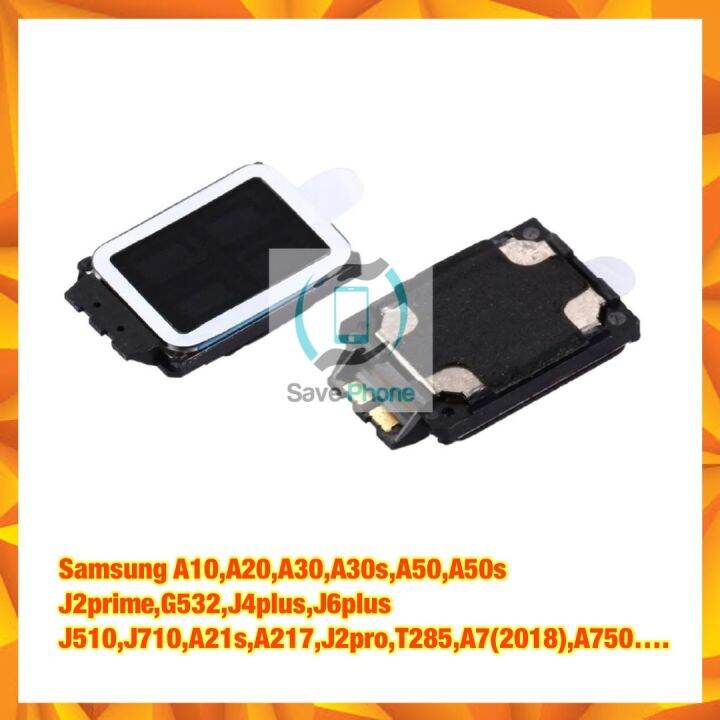 ลำโพงกระดิ่ง Samsung A10,A20,A30,A30s,A50,A12,A50s,M21,M31 J2prime,J4plus,J6plus J510,J710,A21s ...