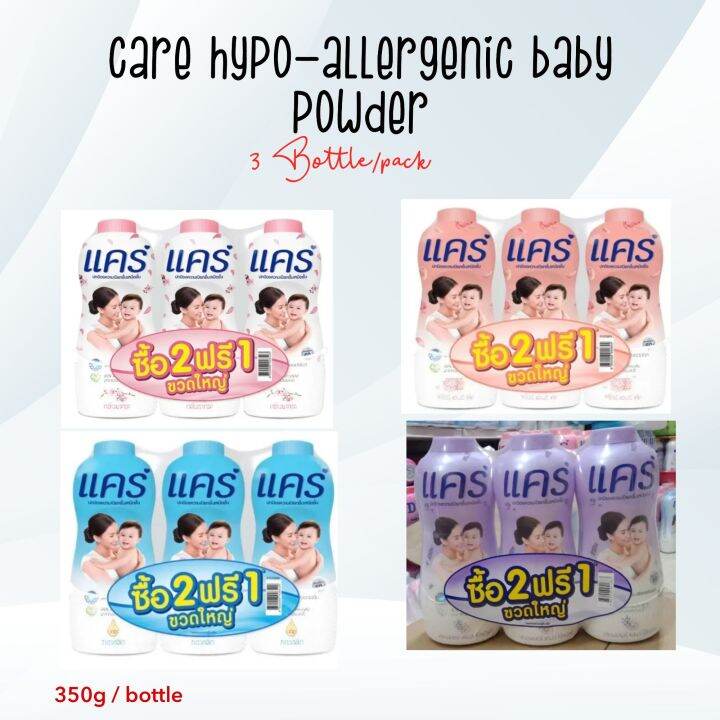 Care hypo-allergenic baby powder (3bottle/pack) | Lazada