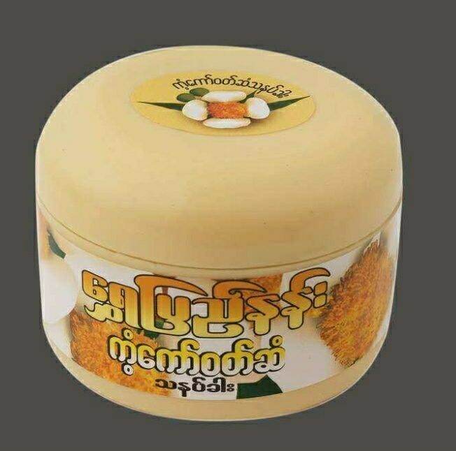 Shwe pyi Nann Kankaw Stamen Thanakha ကံကော်ဝတ်ဆံသနပ်ခါး Big size | Lazada