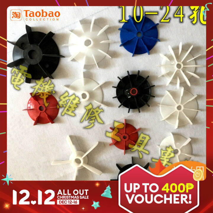 Single-Phase Water Pump Motor Plastic Fan Blade Air Pump Fan Screw Pump ...