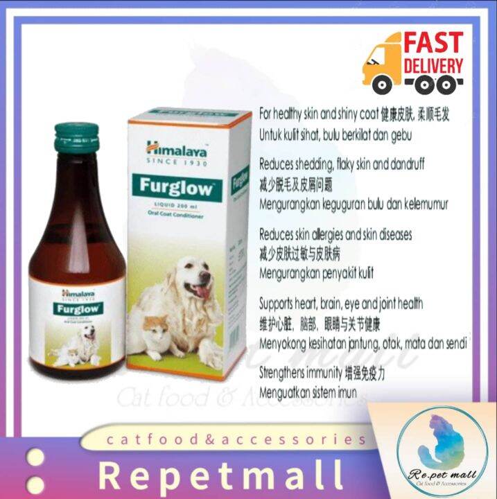 HIMALAYA Furglow VET Liquid 200ml (Cats, Dogs) (Skin and Coat Tonic ...