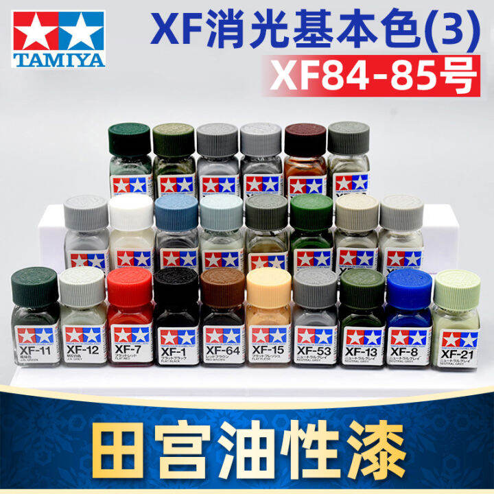Tamiya Tamiya Tamiya Enamel Paint Oil Paint Gundam Military Coloring ...