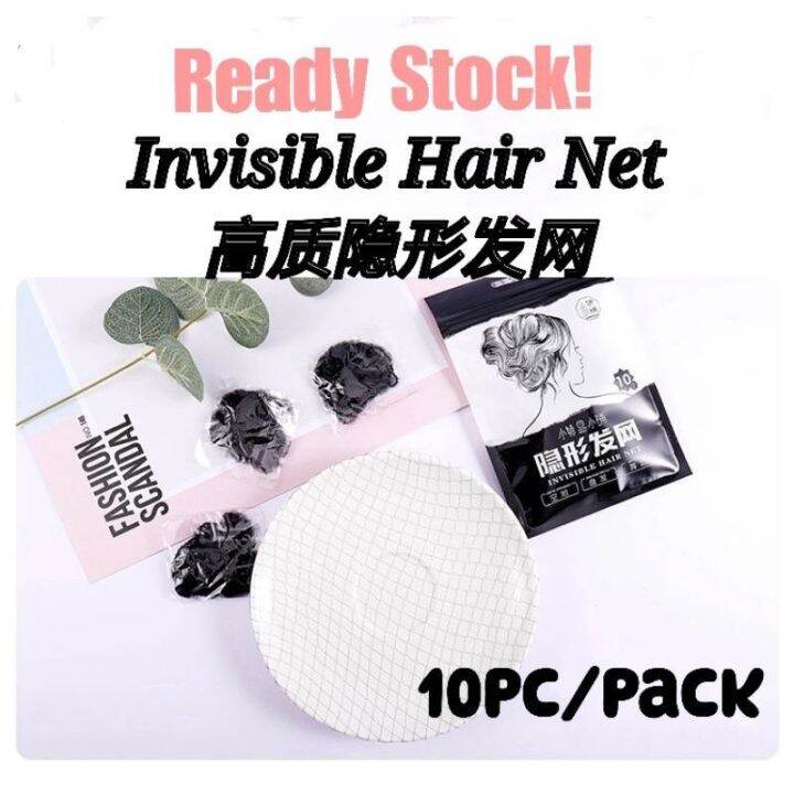 10pc Hair Net invisible Ikat Rambut tie hair net bun hair rubber band ...