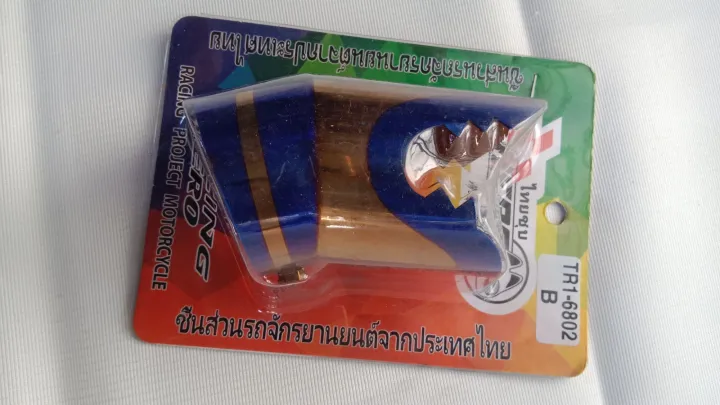 Muffler Tip Mio i 125 M3 Scooter Shark type 2tone color | Lazada PH