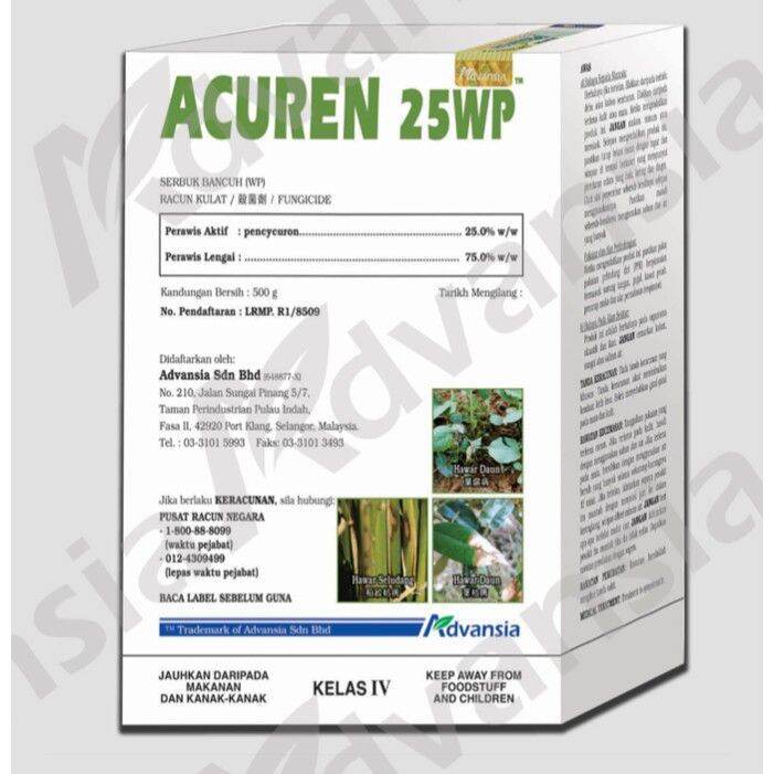 Advansia Acuren 25 WP - ( 500g ) 👍 💯 | Lazada