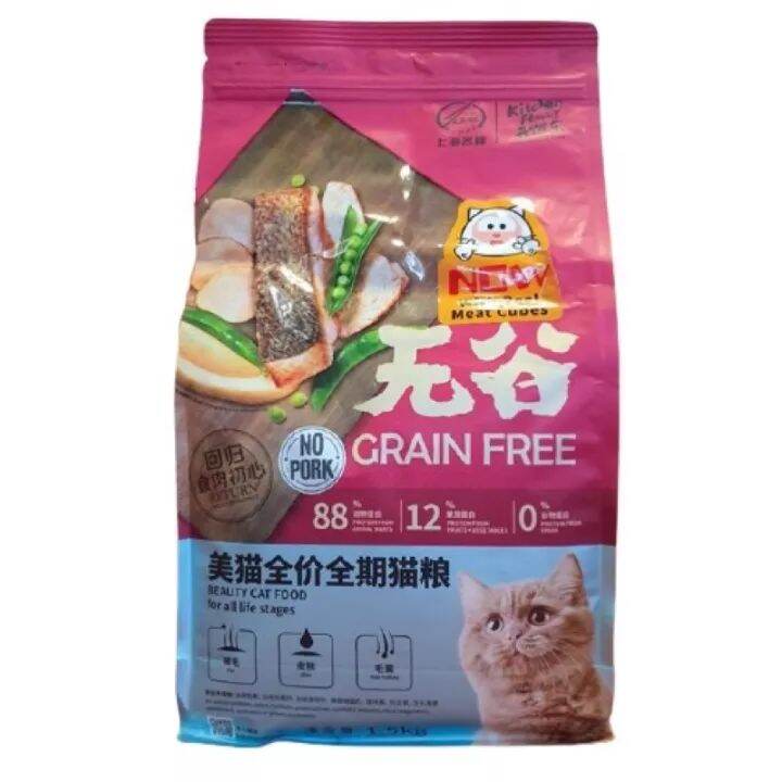 kf beauty cat 1,5kg makanan kucing kitchen flavour | Lazada Indonesia