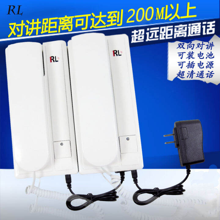 Home Wired Indoor Call Two-Way Call Intercom Telephone Telephone ...