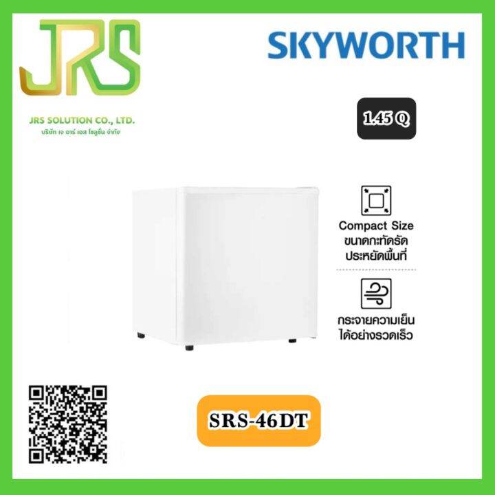 SKYWORTH ตู้เย็นมินิบาร์ 1.45Q รุ่น SRS-46DT | Lazada.co.th
