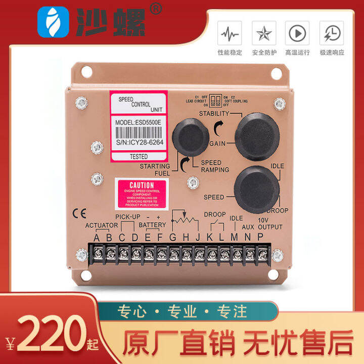 GAC Cummins Speed Control Board Esd5500e DC Digital Speed Controller ...
