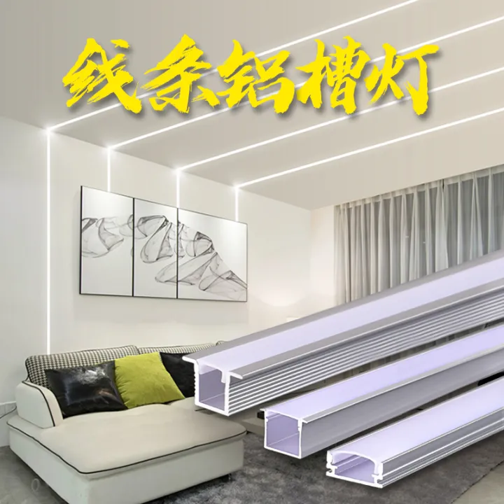 Hidden Line Light Groove Surface Mounted Aluminum Alloy Ceiling Board ...