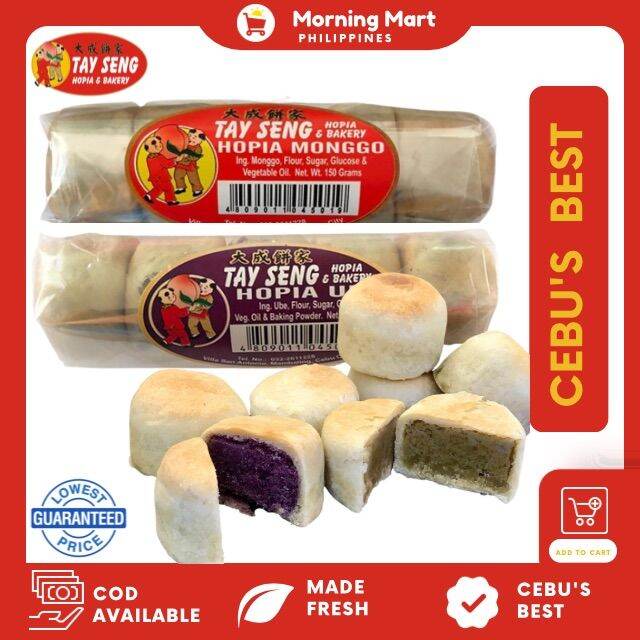 Tay Seng Hopia and Bakery Hopia Monggo/ Ube | Cebu's famous Chinese ...