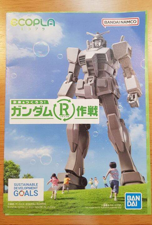 Bandai Ecopla Gundam RX-78-2 Workshop Kit Ver. Mobile Suit กันพลา ขนาด ...