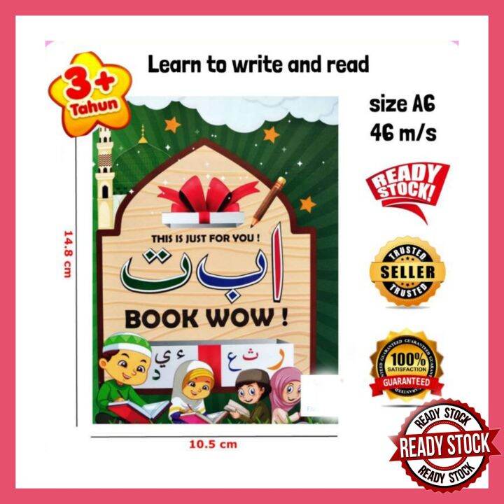 Buku Alif Ba Ta Book Wow | Lazada