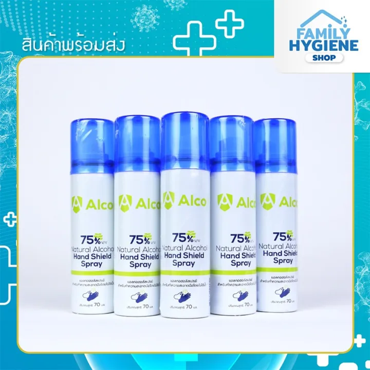 ALCO Hand Shield Spray 70ml สเปรย์แอลกอฮอล์กระป๋อง 75% ( Pack 5 ...