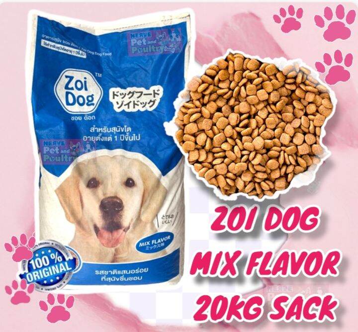 ZOI DOG 20KG SACK MIX FLAVOR DOG FOOD | Lazada PH