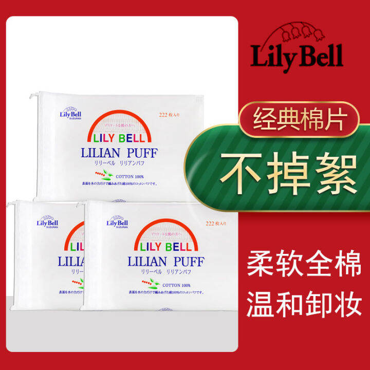 Lilibel สำลีสำหรับแต่งหน้า222ชิ้นผ้าฝ้ายสำหรับแต่งหน้าเครื่องมือทำความ ...