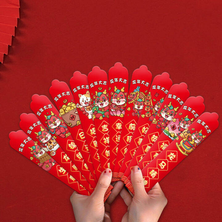 12Pcs/Box 2024 Dragon Year Red Packet Bag Party Lucky Draw Lots Red ...