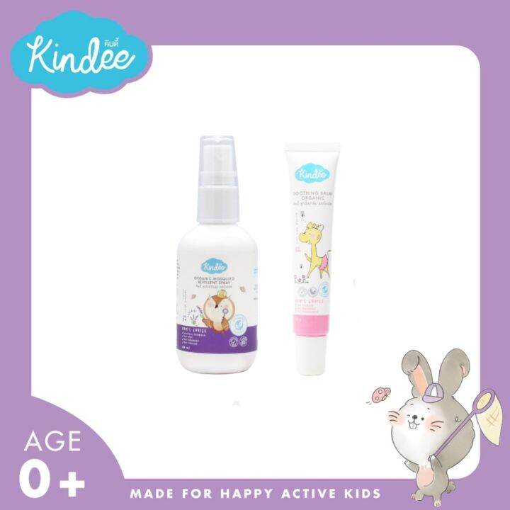 Kindee Organic Mosquito Repellent Spray Lavender Scent (60ml) and ...