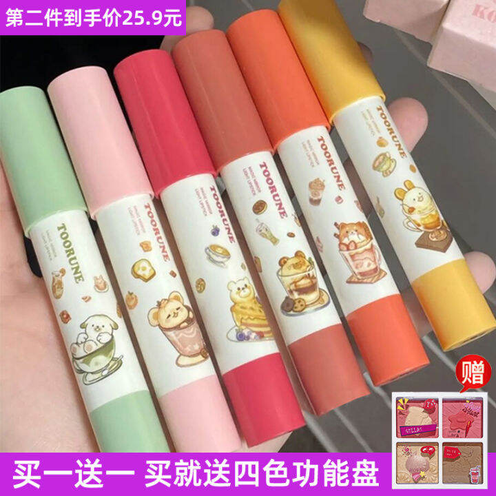 Toorune เปปไทด์ Runsen ลิปสติกปากกาลิปสติกลิปสติกลิปสติกสีเงางาม K01 K04รุ่นใหม่สำหรับนักเรียน ...