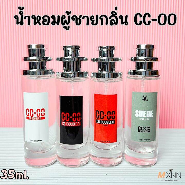 น้ำหอมกลิ่น ซีซีโอโอ cc00 หอมเหมือนในช็อป | Lazada.co.th