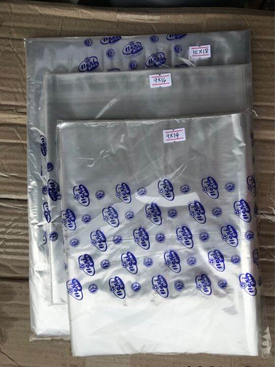 [Flexi] 100pcs .0008 thickness Clear Malinaw Plastic (sizes: 12x18 9x14 ...