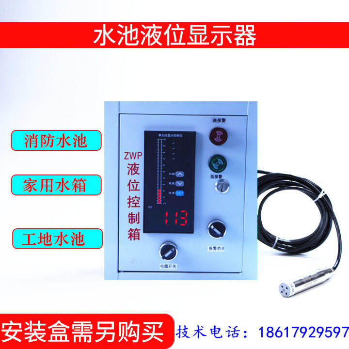 Water Level Display Instrument Fire Water Tank Level Gauge Pool Water ...
