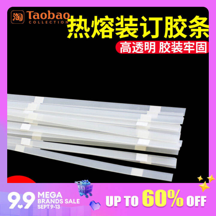 Hongwen Thermal Binding Hot Melt Adhesive Strip Bookbinding Film Glue ...