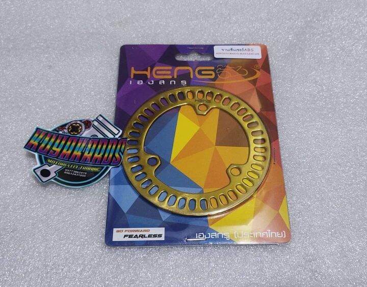 HENG SPEEDOMETER SENSOR AEROX V1 V2 NMAX V1 V2 | Lazada PH