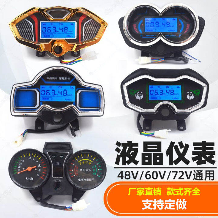Electric Tricycle Instrument Panel 48v60v72 Universal LCD Display ... Electric Tricycle Instrument Panel 48v60v72 Universal LCD Display ...