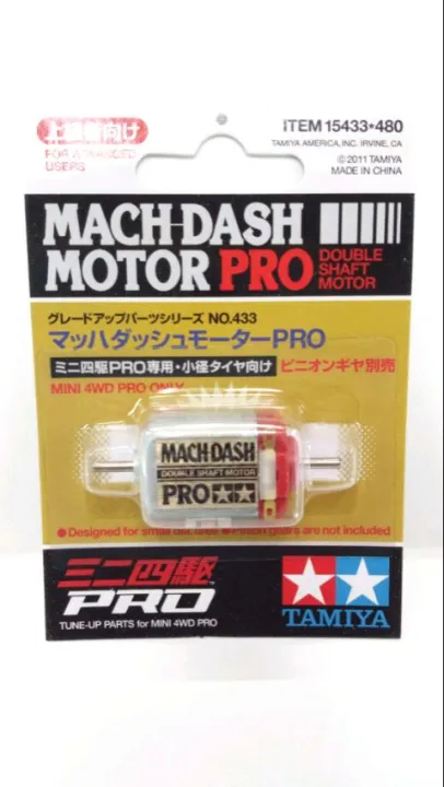 Tamiya Mach Dash Motor Pro 15433 | Lazada PH