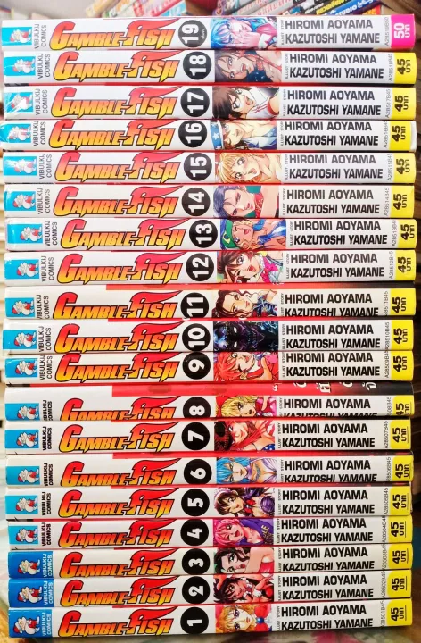 GAMBLE FISH 1-19 เล่มจบ หนังสือการ์ตูนชุด | Lazada.co.th