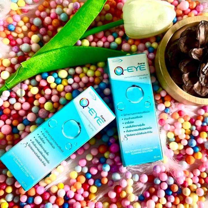 น้ำยา Qeye ขนาด 30 ml. สูตร แช่ ล้าง หยอด ขนาดพกพา | Lazada.co.th