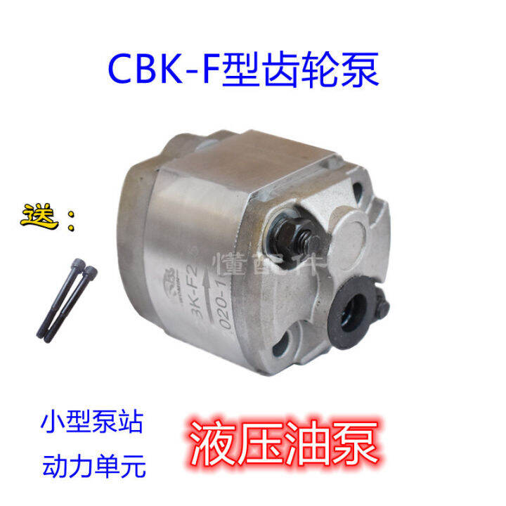 CBK-F Gear Pump Hydraulic Oil Pump Tilting Self-Unloading Power Unit ...
