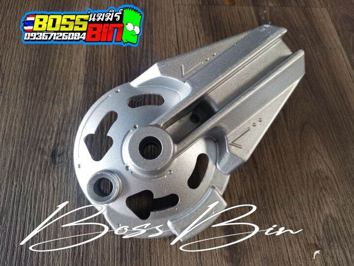 Asaki Lighten Brake Panel Wave / Xrm | Lazada PH