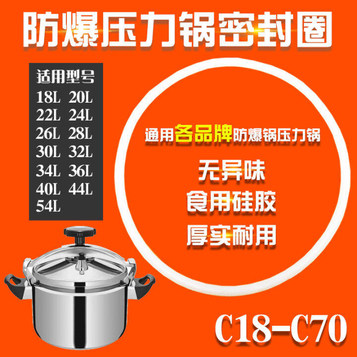 Tianxi tiantianxi อุปกรณ์เสริมหม้อแรงดันกันระเบิดเชิงพาณิชย์แหวนซีล C36แหวนยาง28 30 32 34 40 ...
