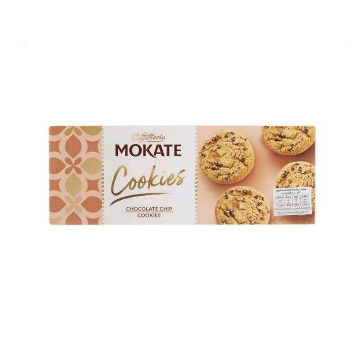 คุกกี้ช็อกโกแลตชิพ จากโปแลนด์ Caffeteria Mokate Cookies Chocolate Chip ...