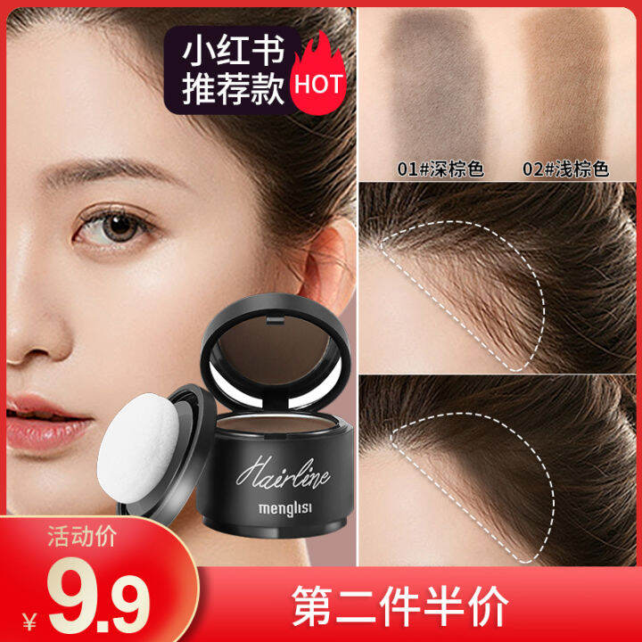 Hairline Powder Headline Powder Hairline Reissue Waterproof Sweat-Proof ...