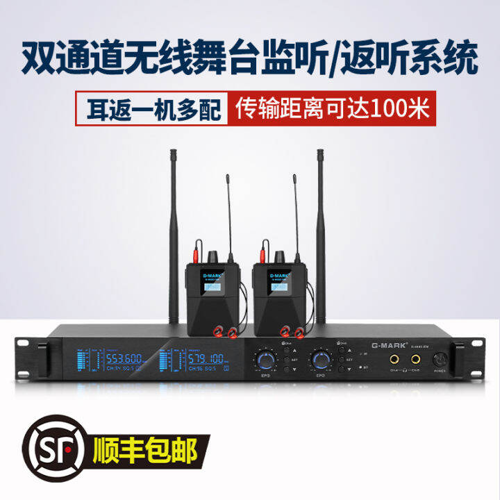 Dual-Channel Stage Ear Back Headset System Professional Concert Same ...