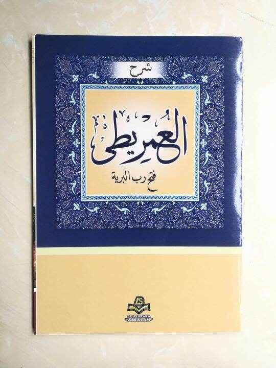 Kitab imrity | Lazada Indonesia