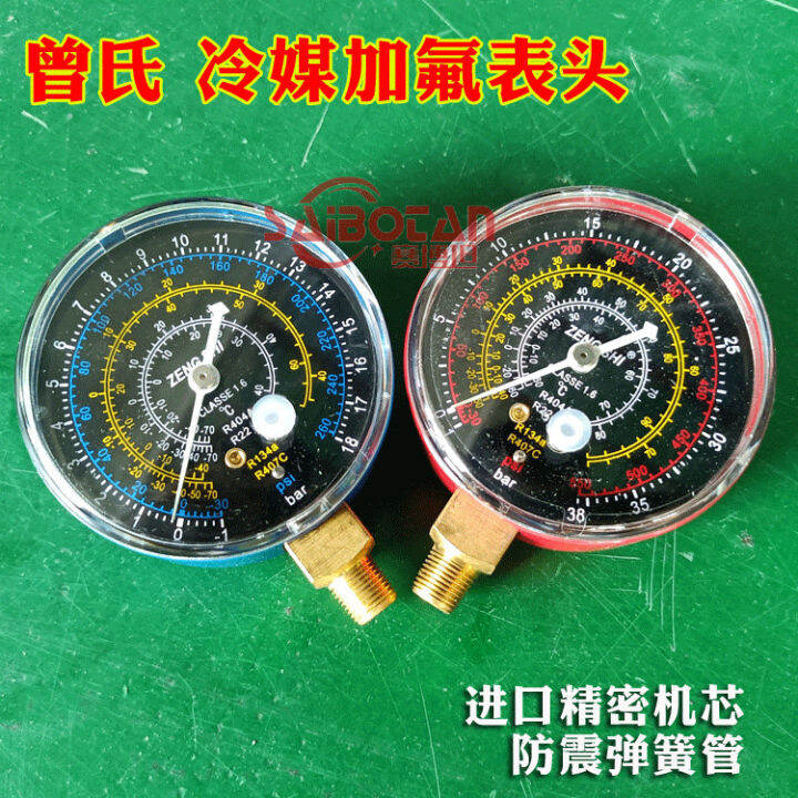 Đầu Đồng Hồ Hạt Tuyết Đầu Đồng Hồ Áp Suất Cao Áp Suất Thấp Chất Làm Lạnh Đầu Đồng Hồ ...