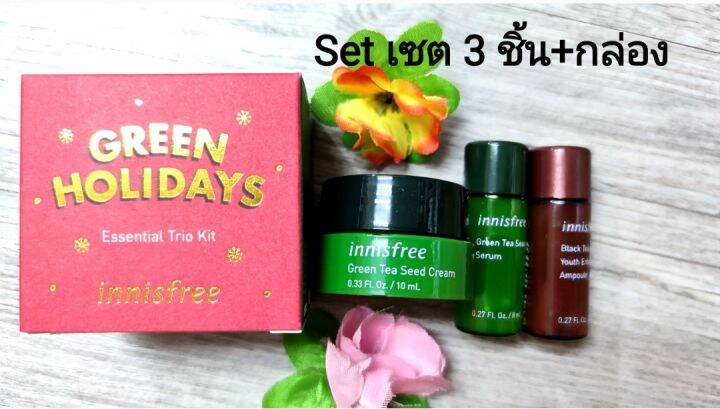 เซ็ตบำรุงผิวหน้า Innisfree Essential Trio Kit (Green Holidays) | Lazada ...