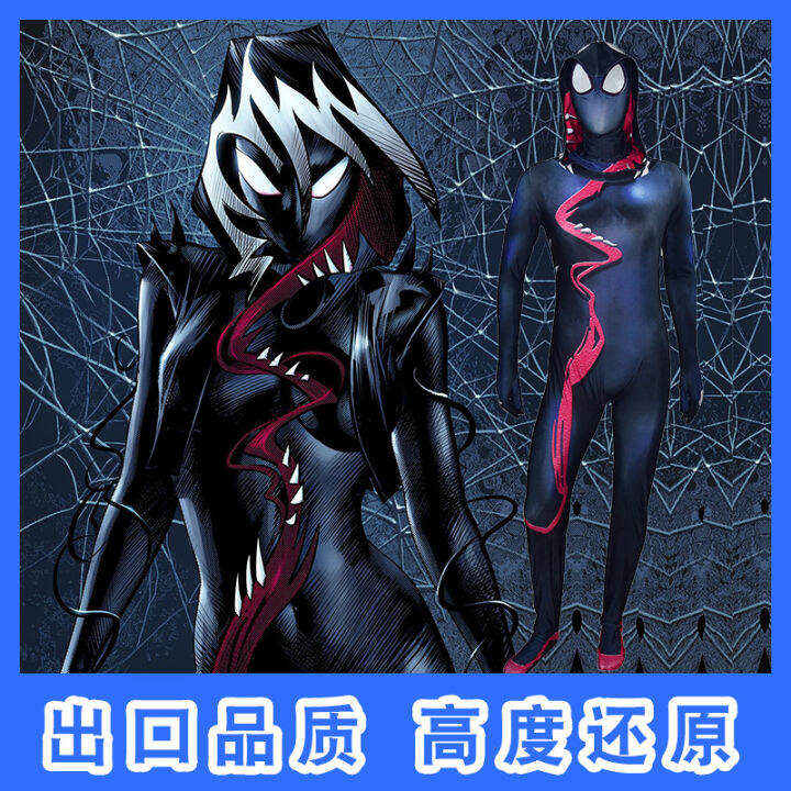 Marvel Parallel Universe Gwine Black Venom Tights Female Spider-Man ...