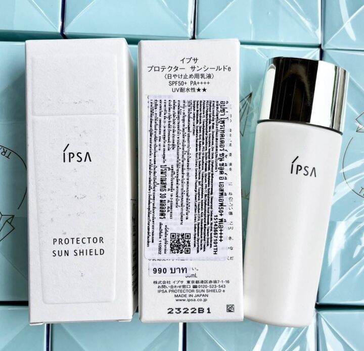 กันแดด Ipsa Protector Sun Shield E 30ml. | Lazada.co.th