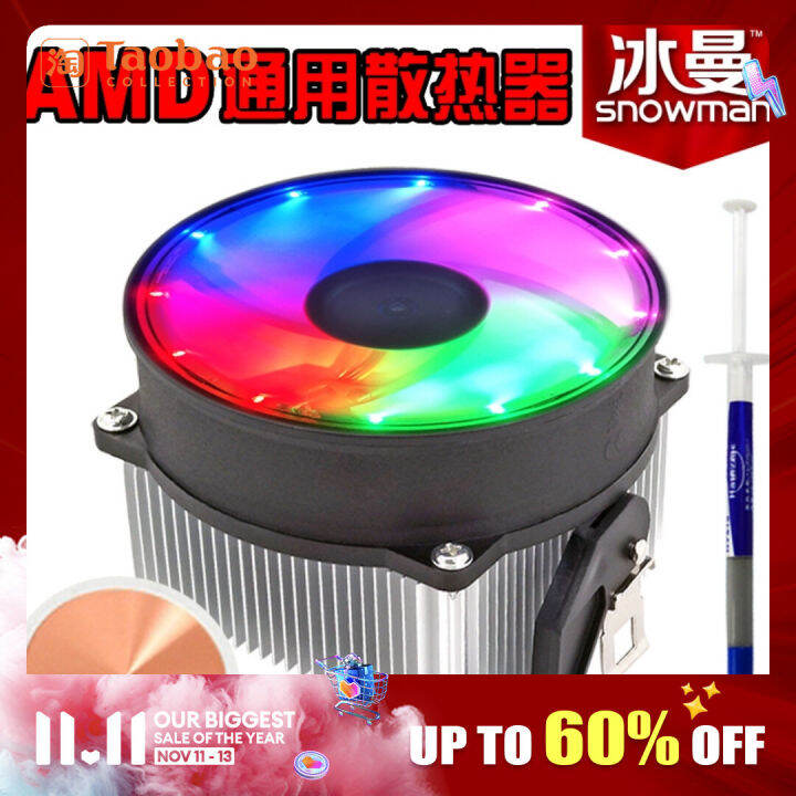 AMD Desktop Computer CPU Radiator Fan Copper Core AM2 AM3 FM2 Ultra ...