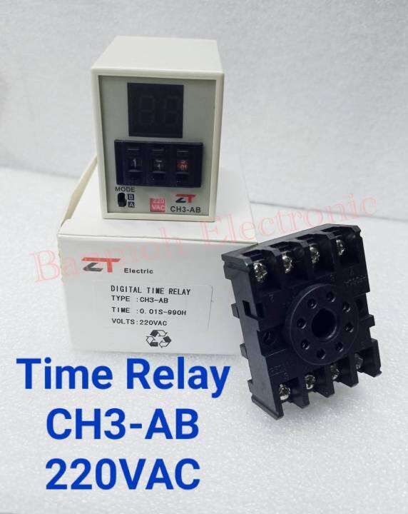 ทามเมอร์ ดิจิตอล TIMER CH3-AB 220VAC 50/60Hz พร้อมขายซ็อกเก็ต8ขายี้ห้อ ...