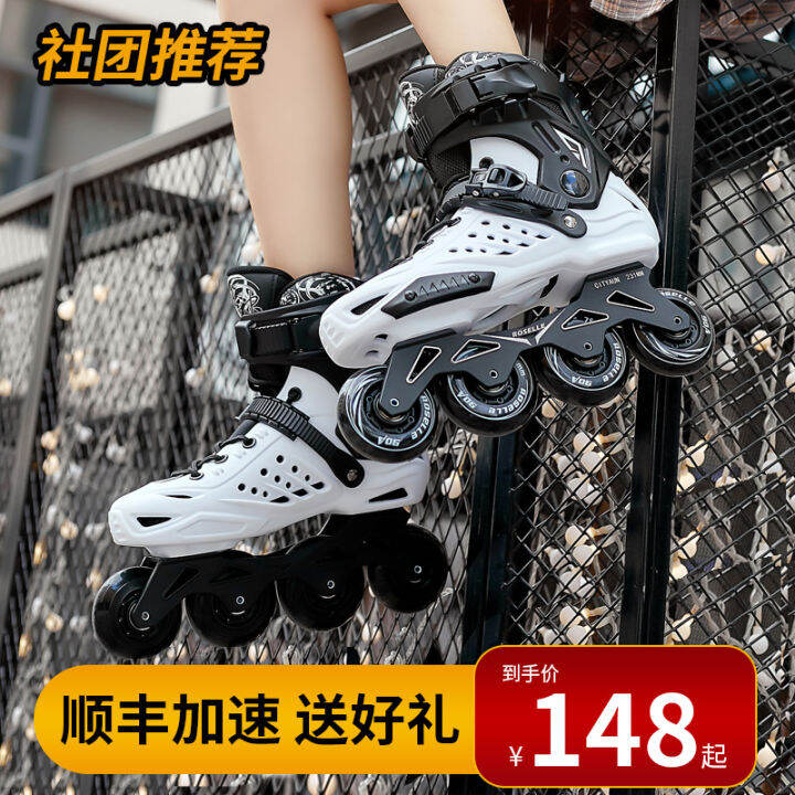 Luoshen the Skating Shoes Adult Inline Wheel Club Fancy Skates Male and ...