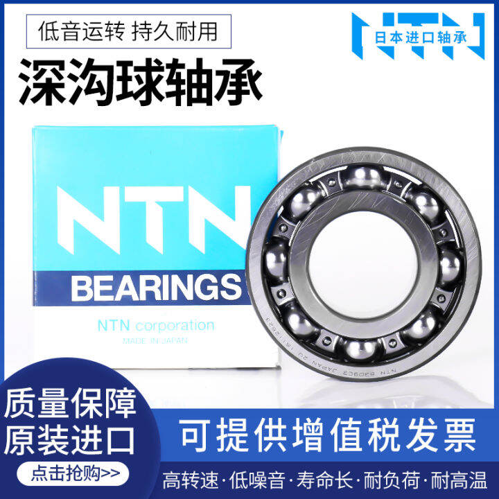 Imported NTN Bearing 6800 6801 6802 6803 6804 6805 ZZ Llu B H RS ...